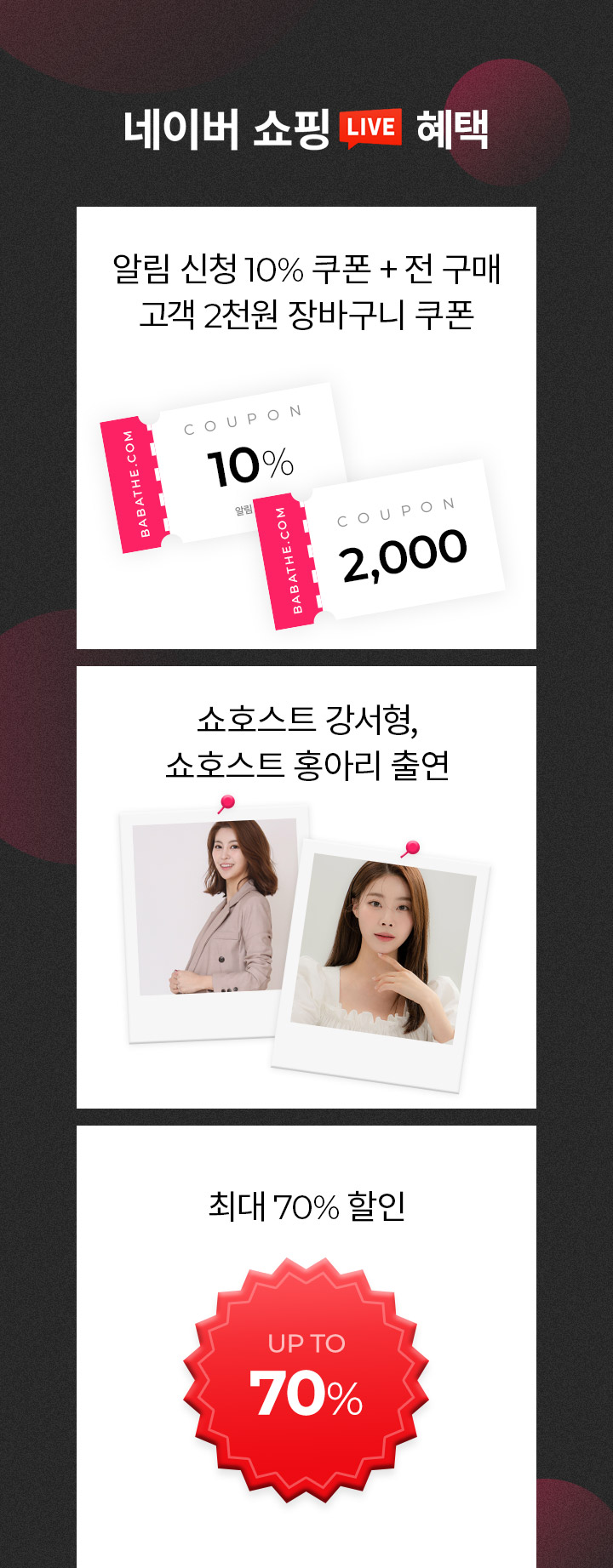 the izzat 라이브 입장하기 올해 최대 마지막 특가전